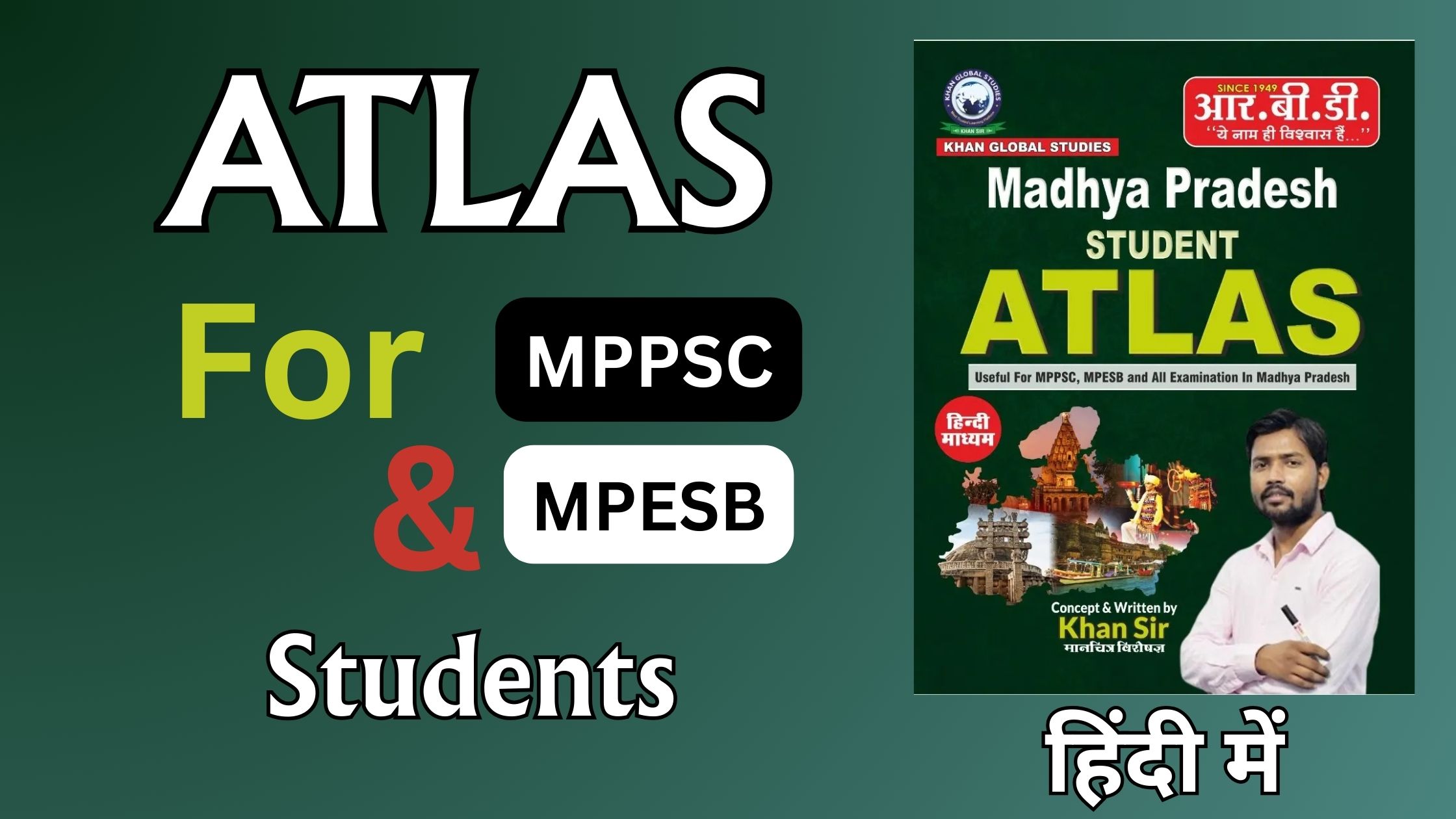 Madhya Pradesh Student Atlas for MPPSC, MPESB & Govt. Exams