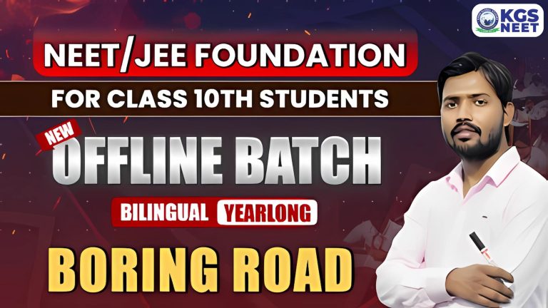 Join NEET JEE Foundation Offline Batch for Class 10 Students | Khan ...
