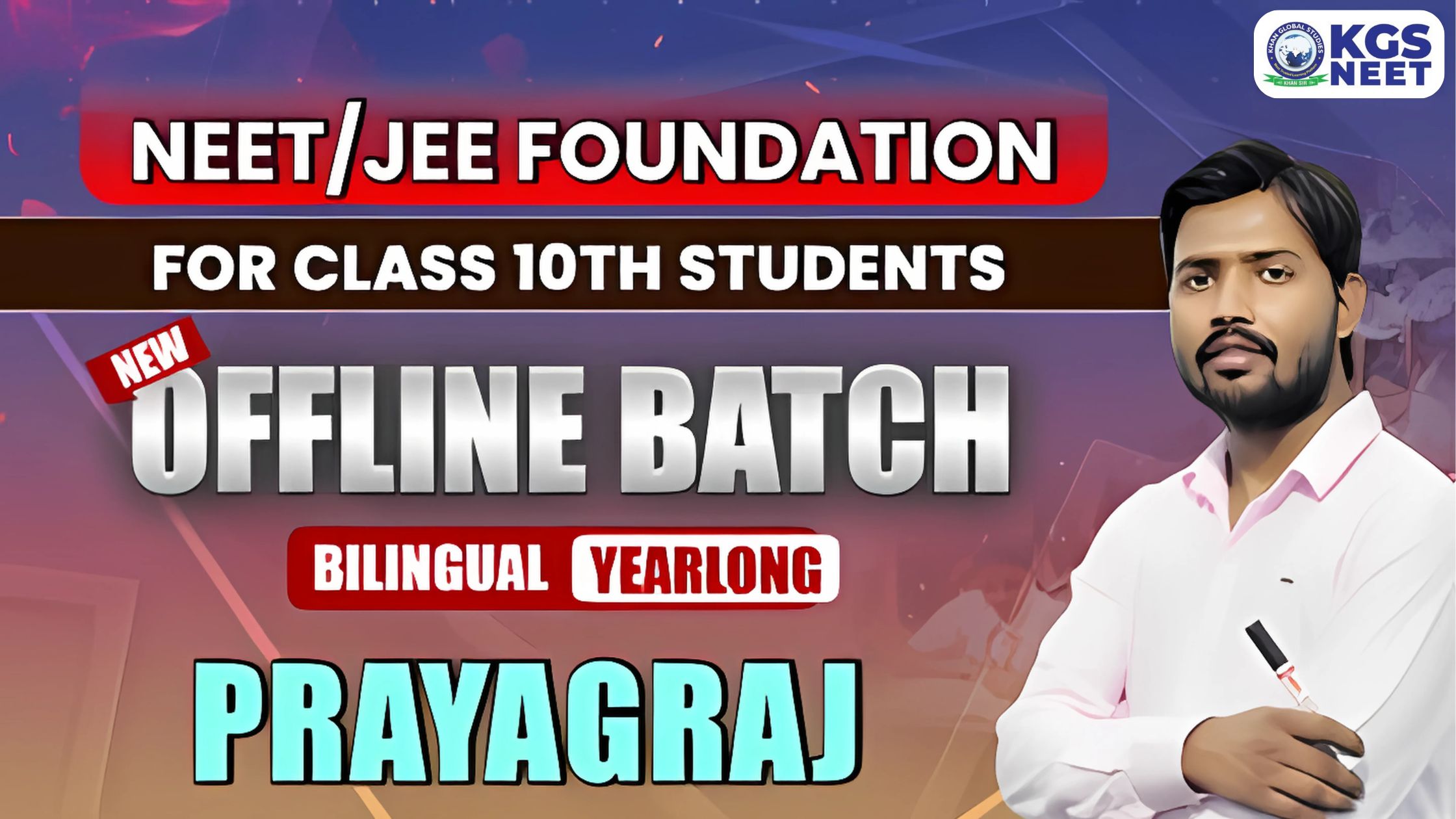 Join Offline NEET JEE Foundation Batch for Class 10 Students | Khan ...