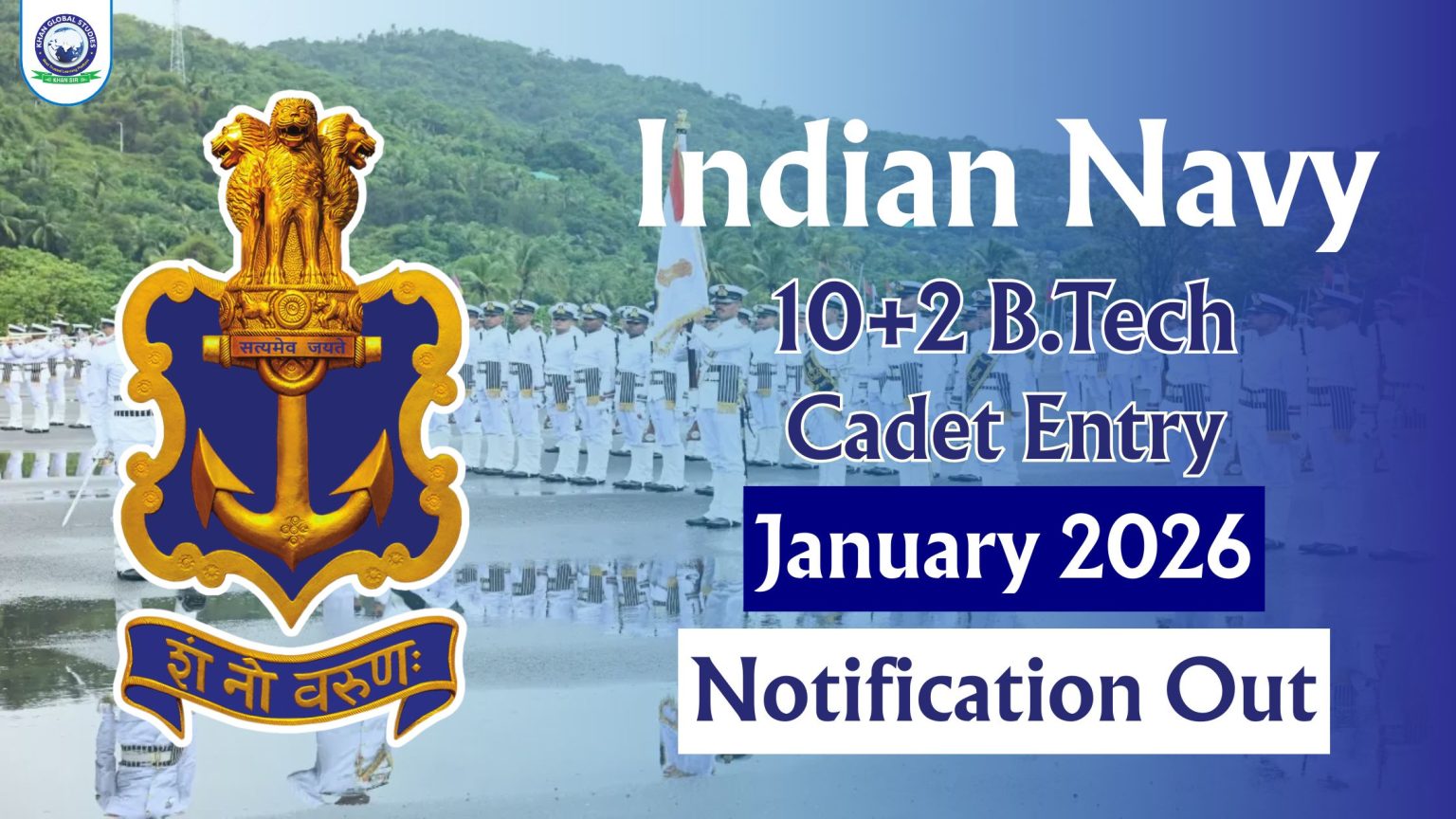 Indian Navy 10+2 B.Tech Cadet Entry Notification Out (Jan 2026) | Khan ...