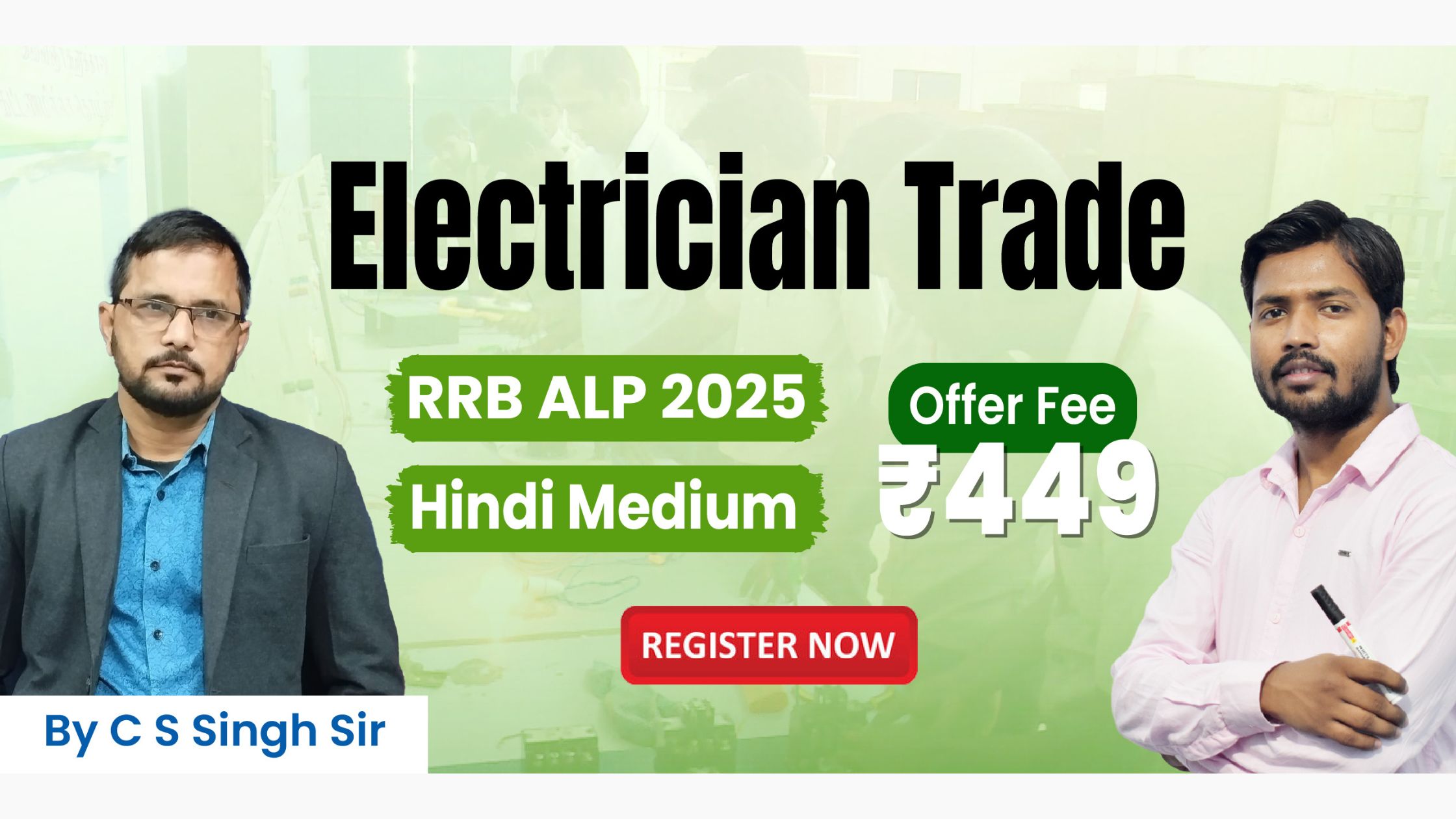 Join Online RRB ALP Electrician Trade Batch 2025 in Hindi | Khan Global Studies Blogs