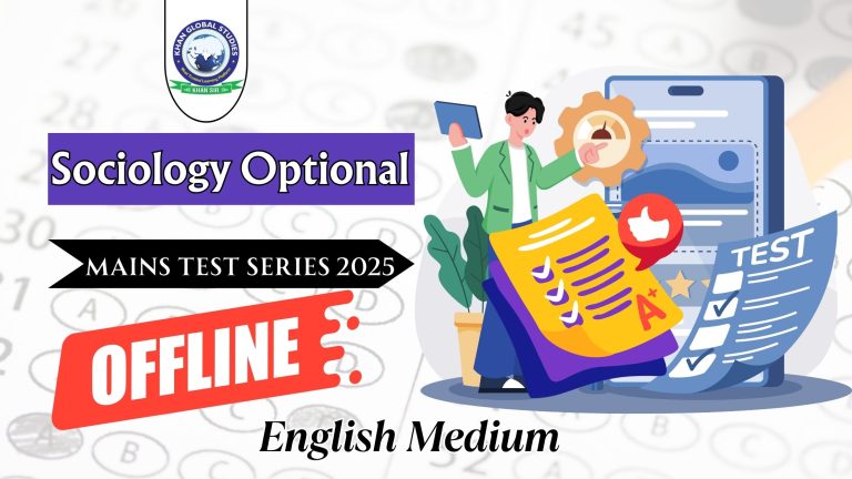 Sociology Optional Mains Test Series 2025 Offline-English-Medium