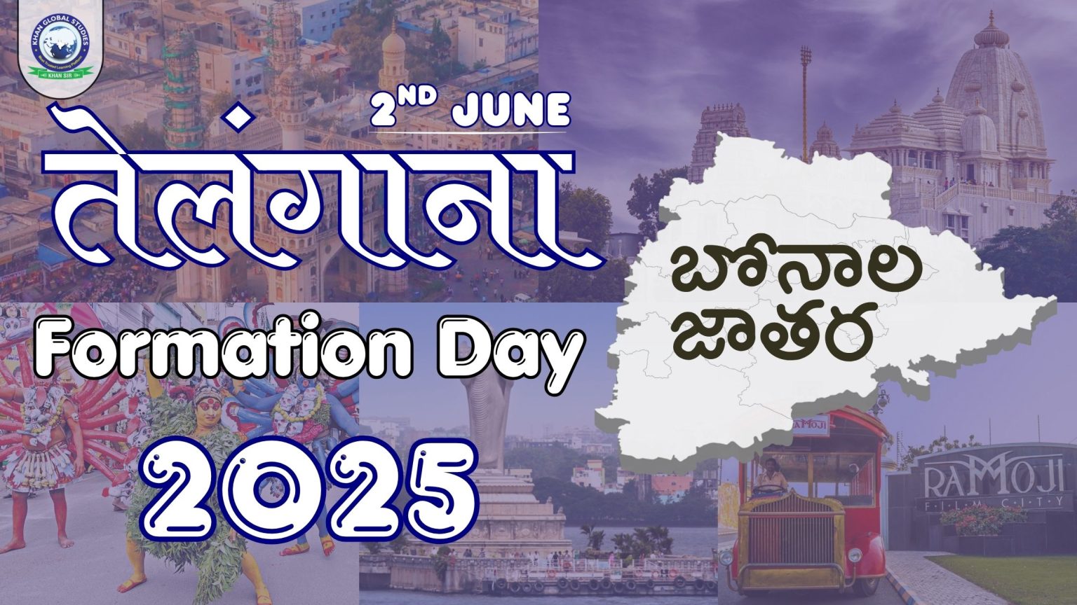 Telangana Formation Day 2025: History and Significance | Khan Global ...