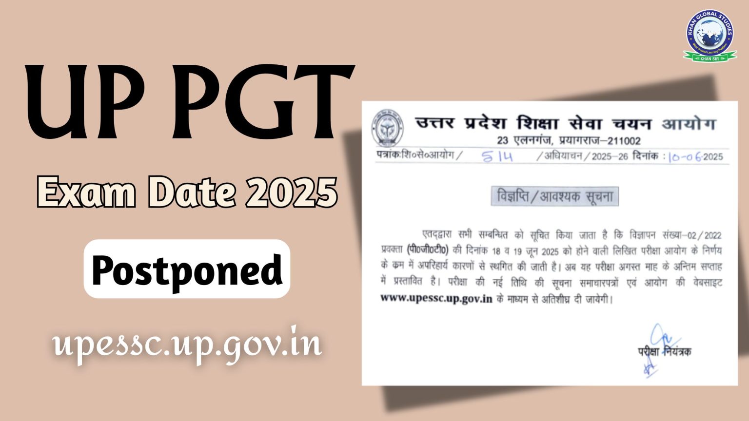 UP TGT PGT Exam Date 2025 Released: Exam Time & Schedule | Khan Global Studies Blogs