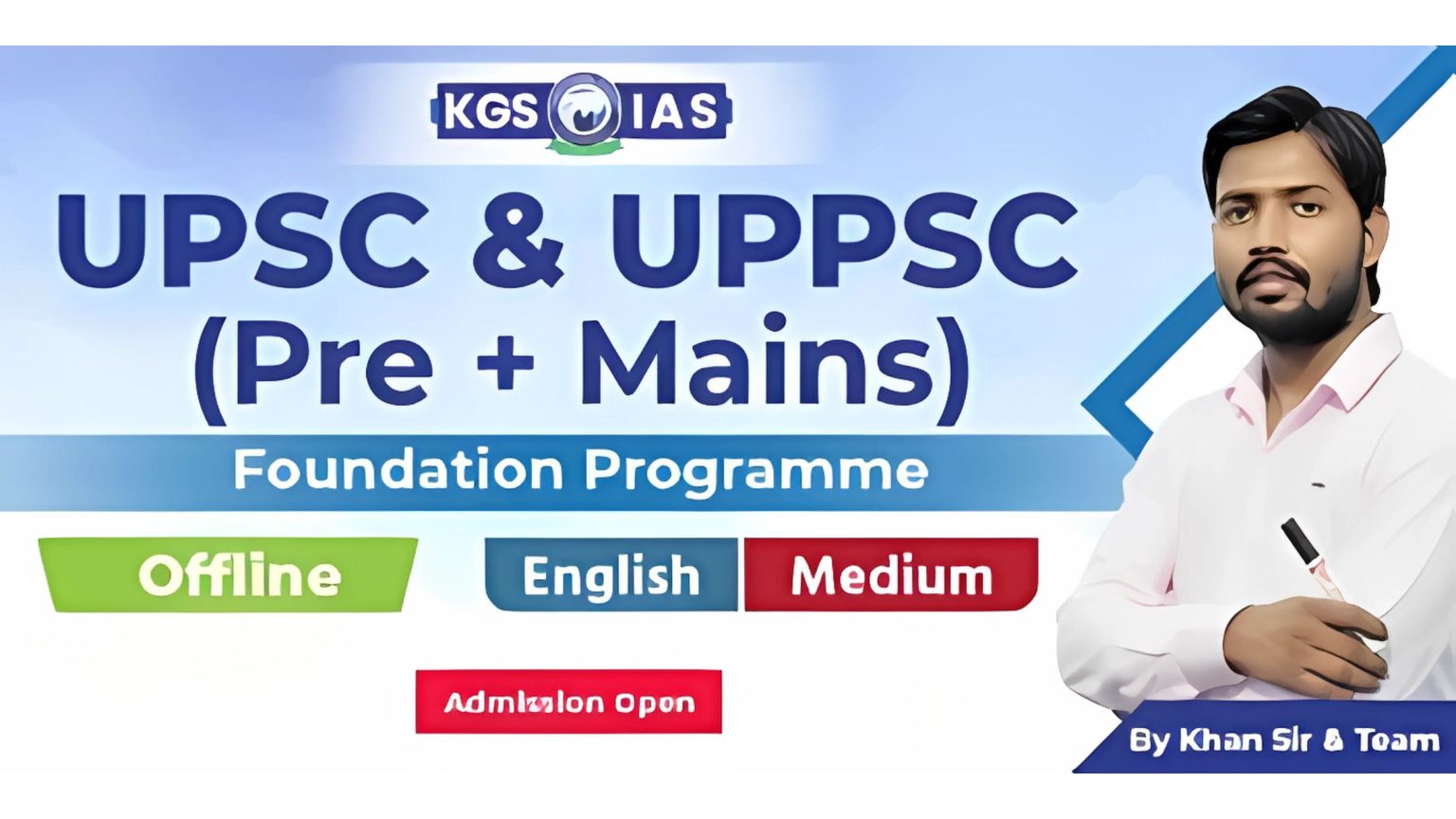 Join Offline UPSC & UPPSC Foundation Batch 2026 Prayagraj