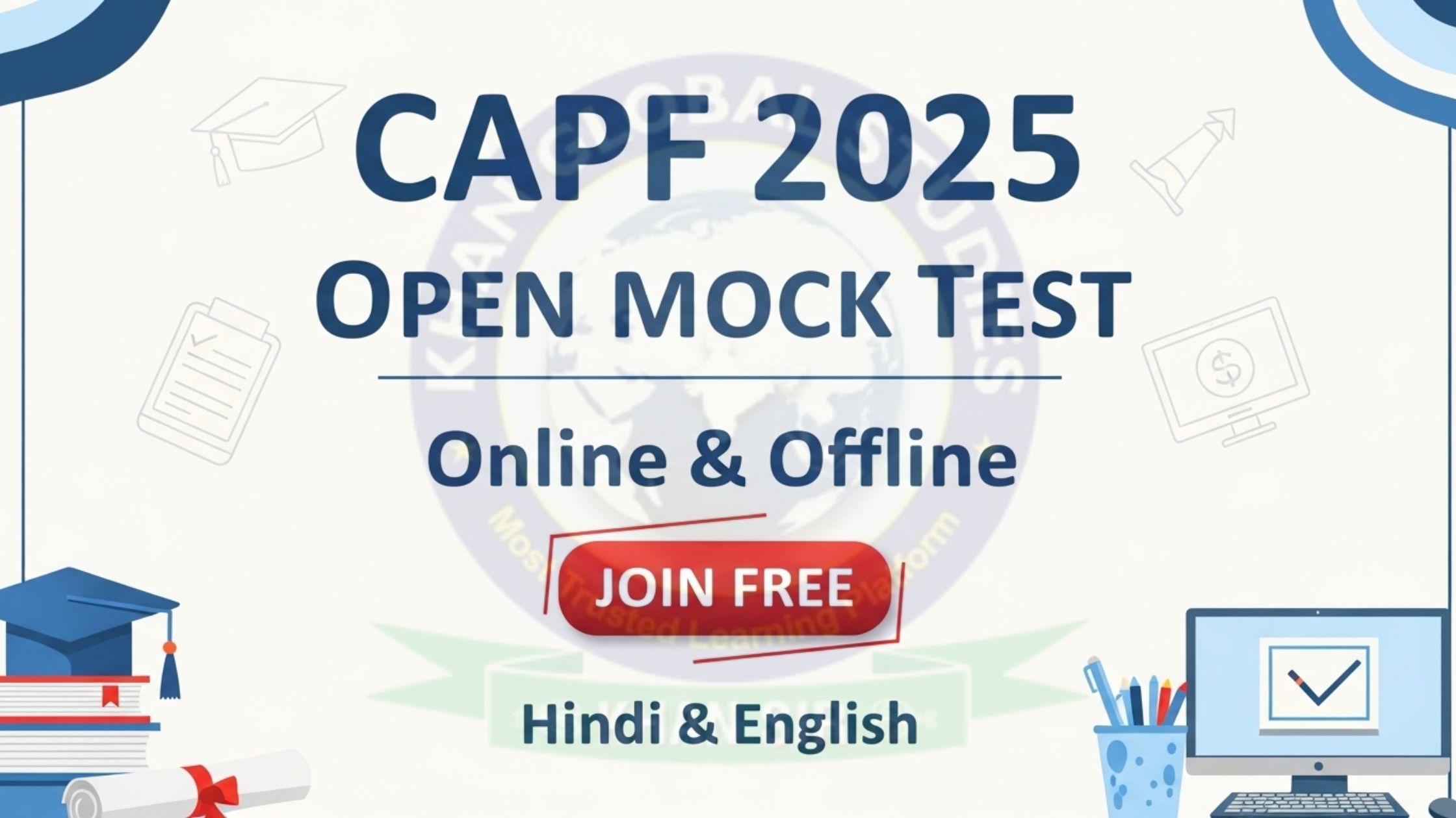 CAPF Open Mock Test 2025 | Free Online All India Test Series
