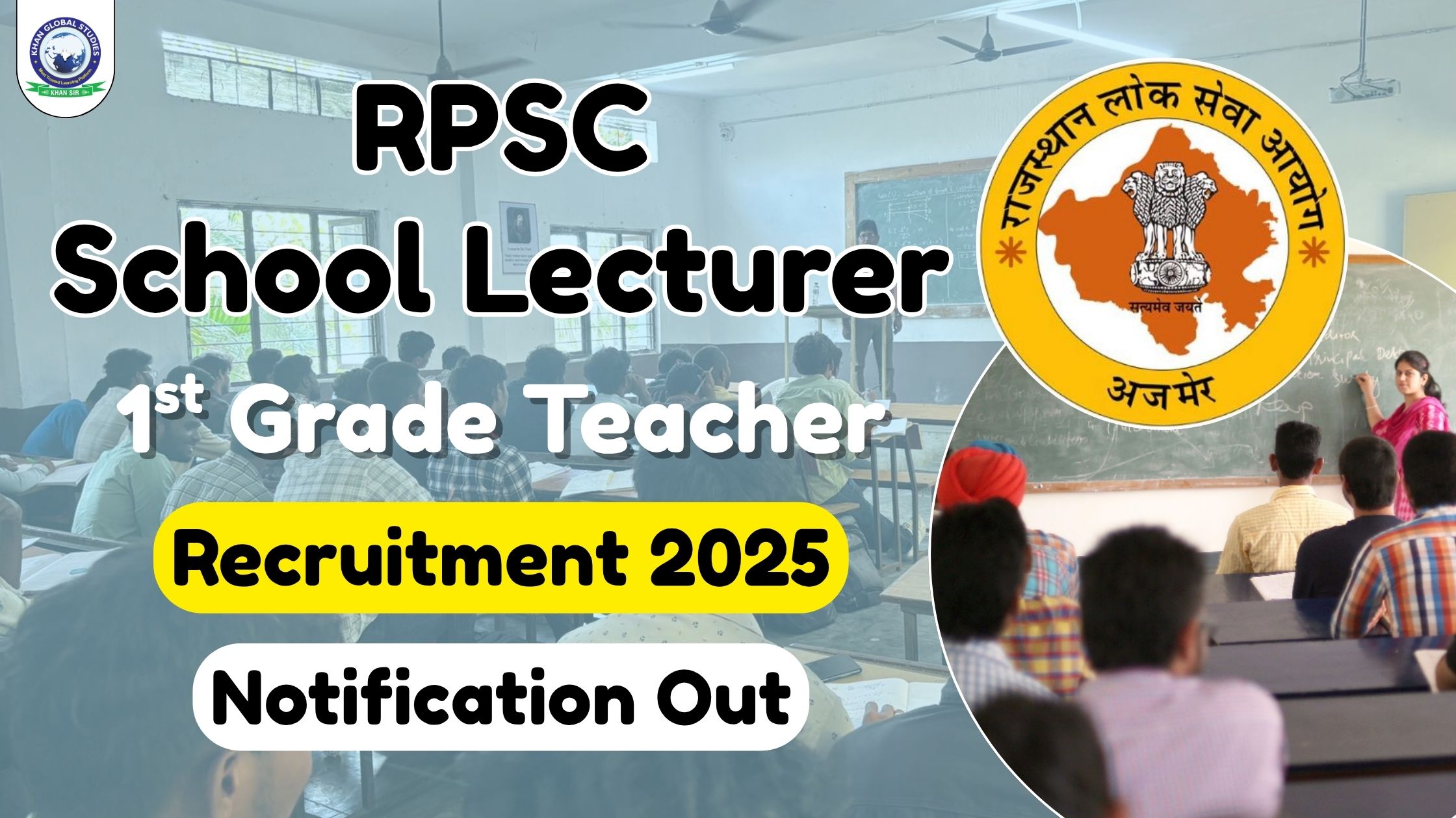 RPSC 1st Grade Teacher (School Lecturer) Recruitment 2025