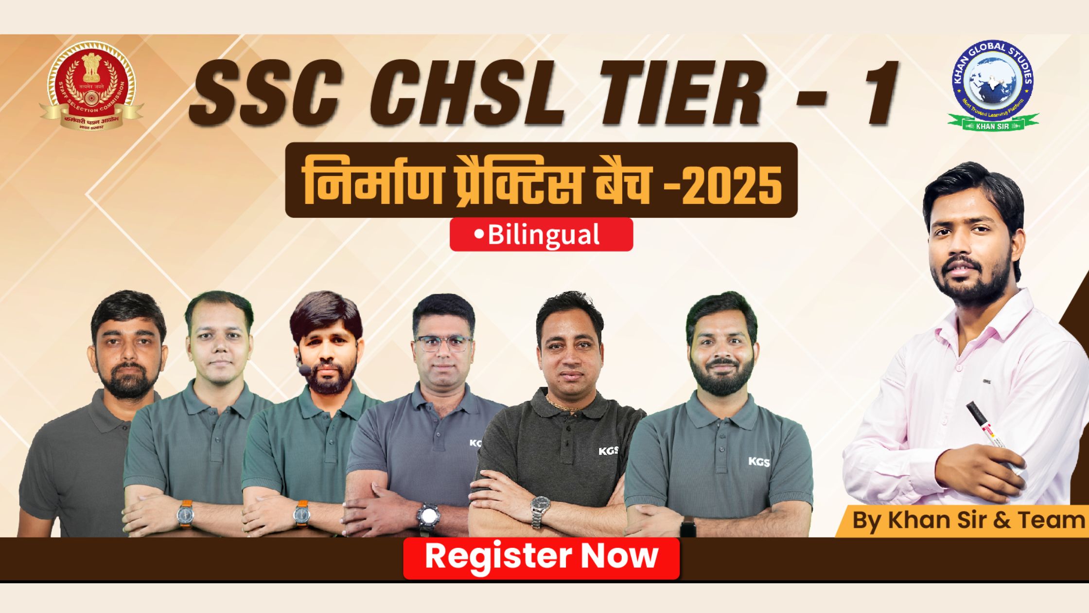 Join Online SSC CHSL Tier-1 Practice Batch 2025 (Bilingual) | Khan Global Studies Blogs
