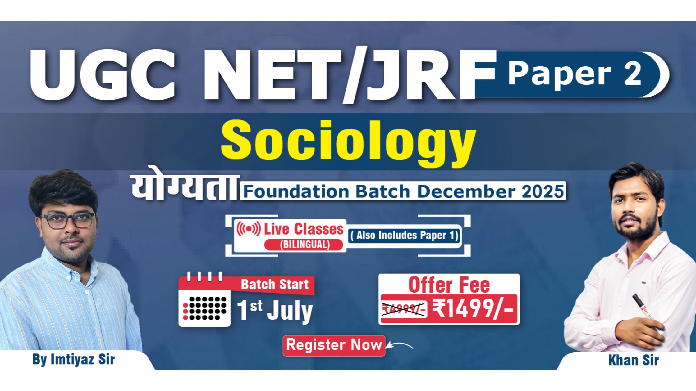 Join Online UGC NET/JRF Sociology Batch December 2025 | Khan Global Studies Blogs