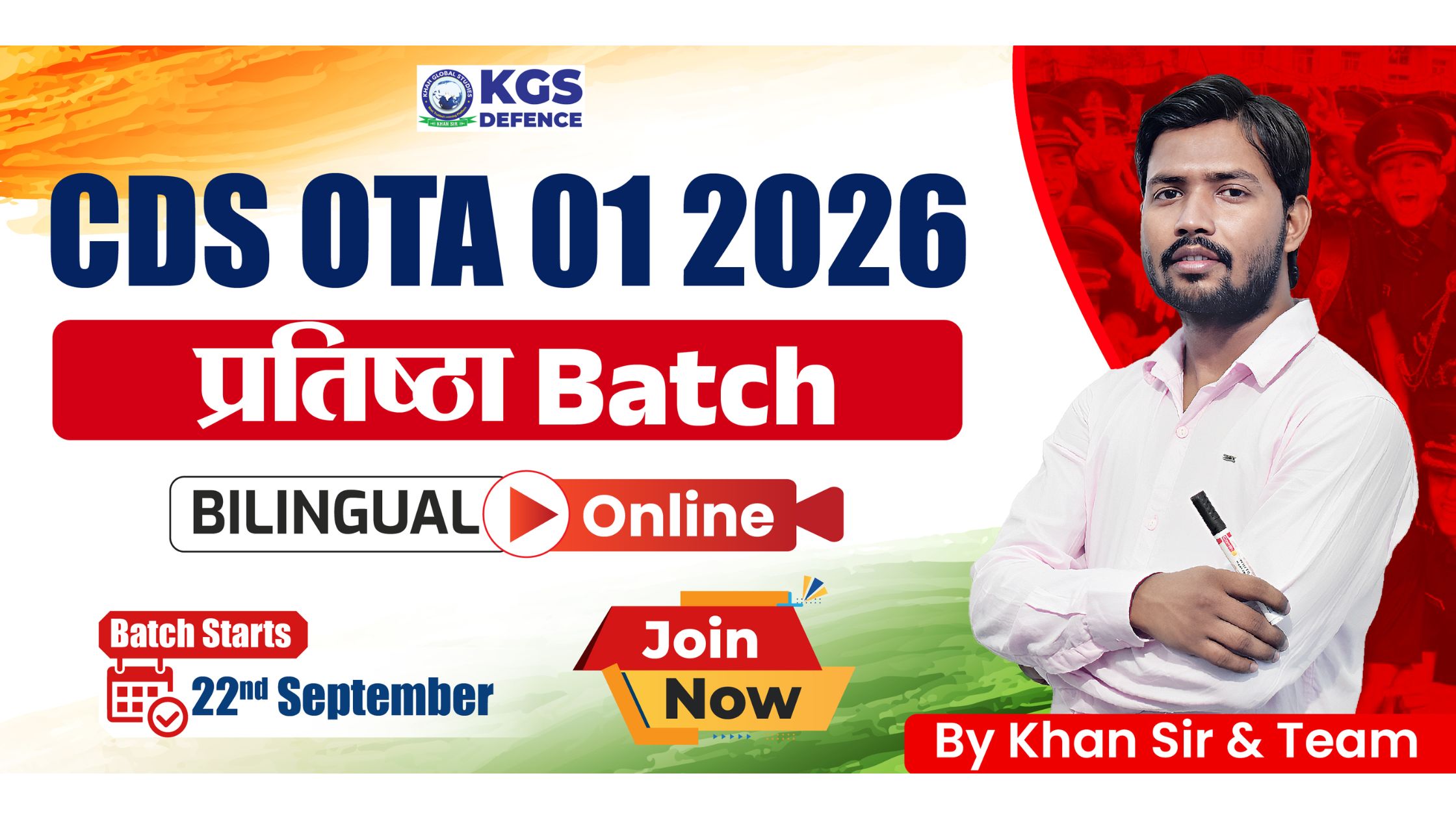Join Online CDS OTA 01 2026 Batch Bilingual | KGS Defence