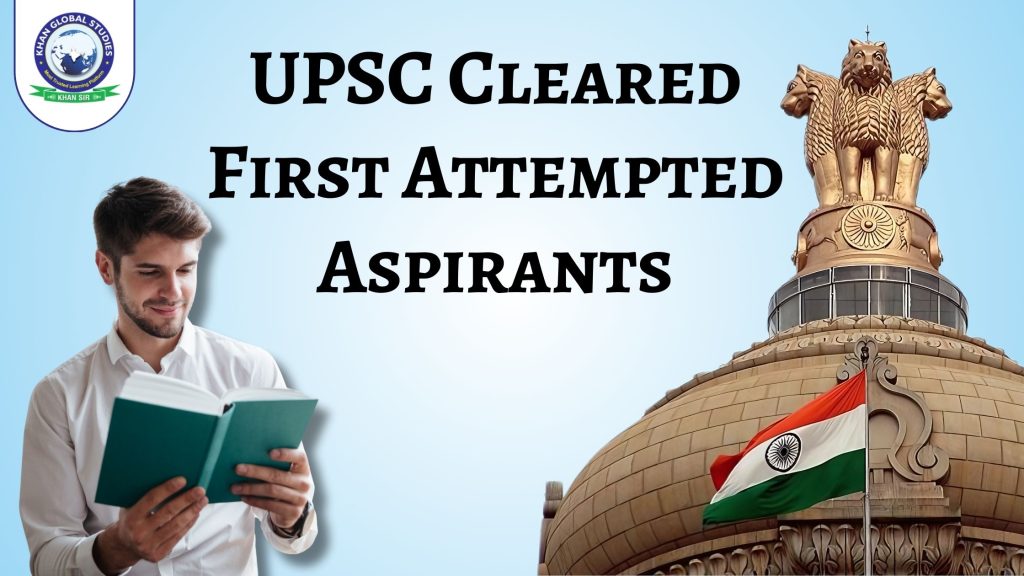 UPSC First Attempt Success Stories Without Coaching