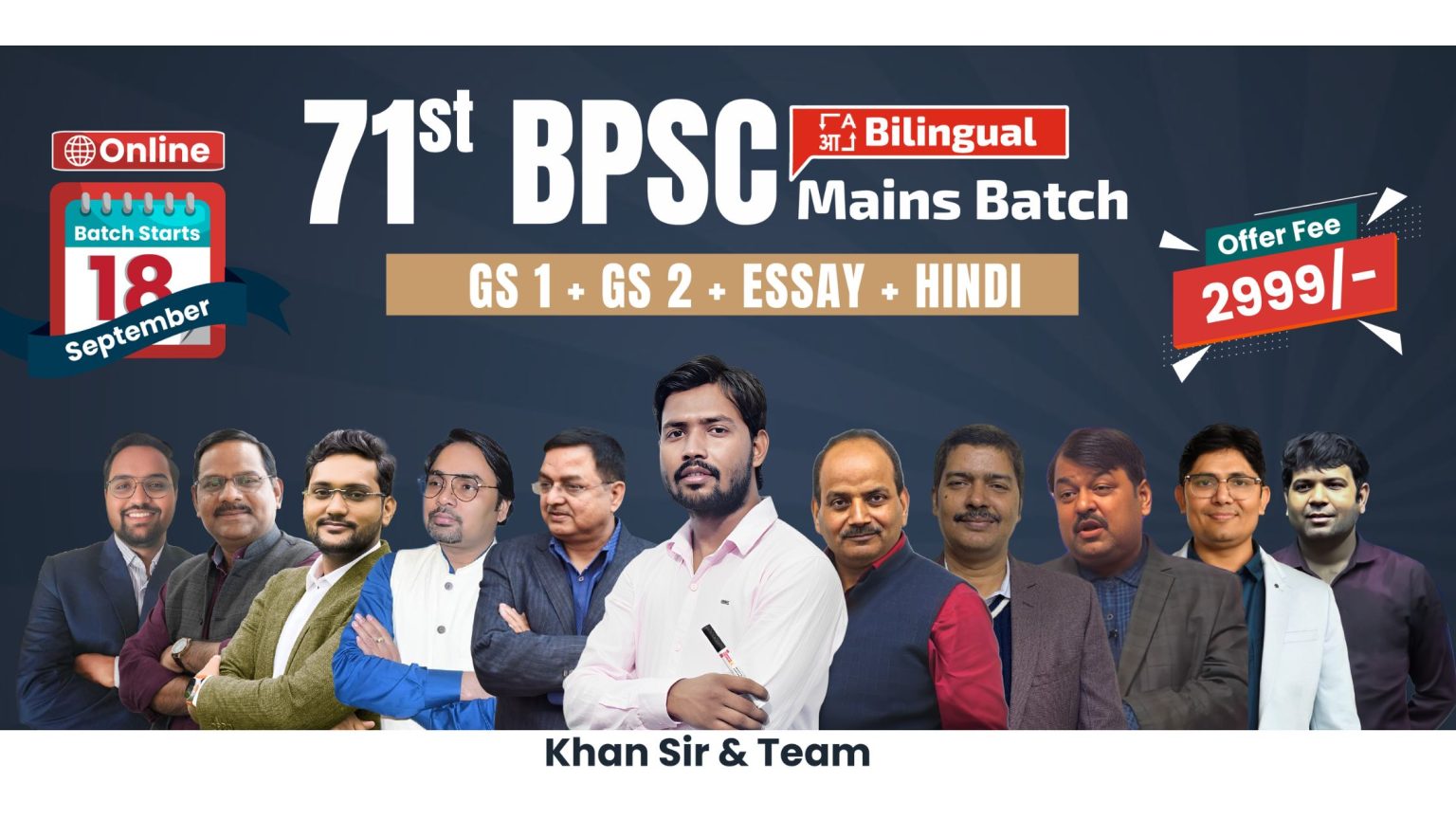 Join Online 71st BPSC Mains Batch (Bilingual) | KGS