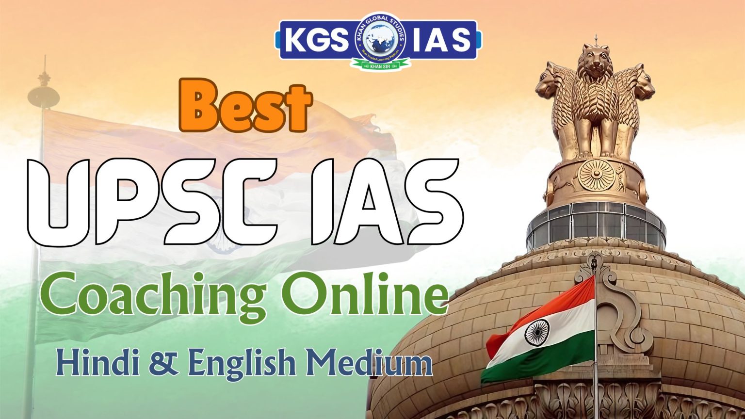 UPSC Online Coaching 2025: The Complete Guide by KGS IAS