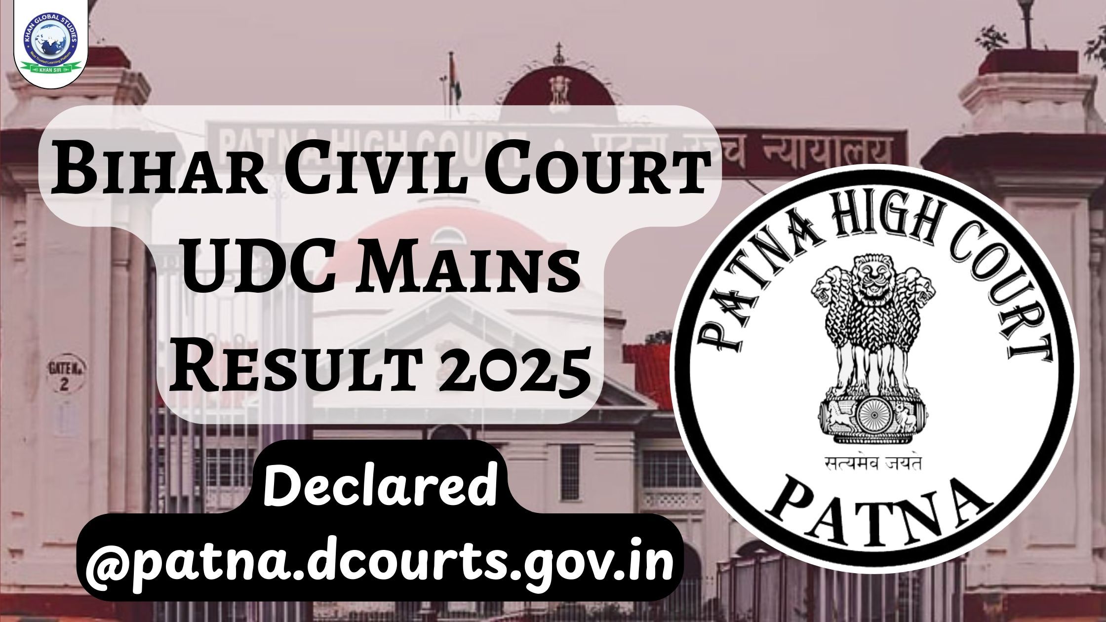 Bihar Civil Court UDC Mains Result 2025 Out @patna.dcourts.gov.in