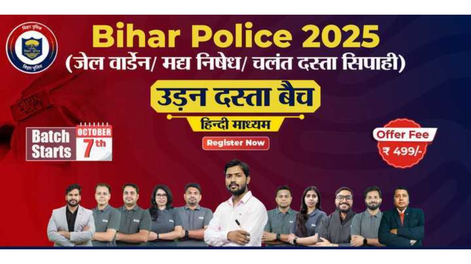 Join Online UP SI Batch 2025 (Hindi Medium) | Khan Global Studies Blogs