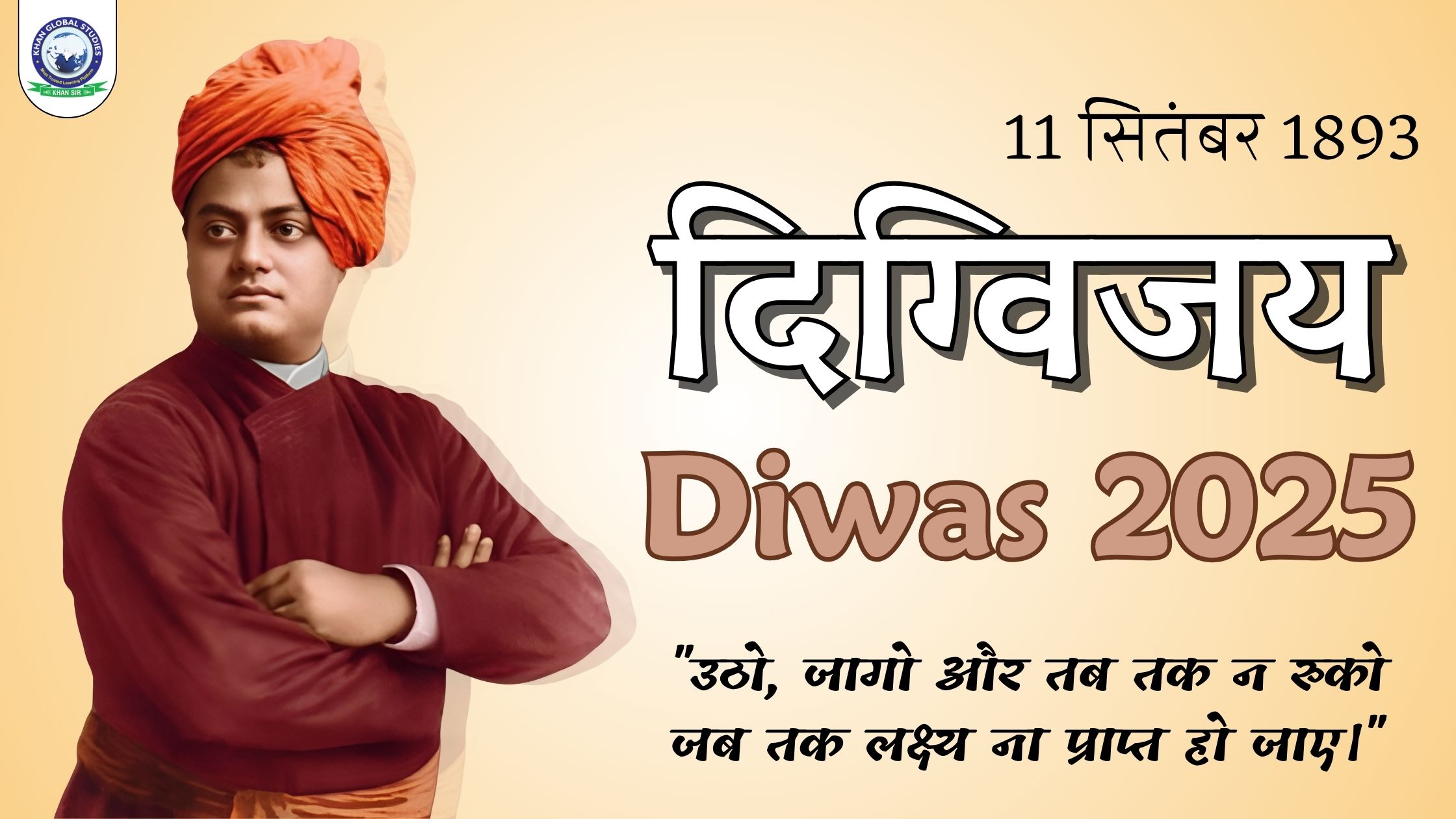 Digvijay Diwas 2025: History, Significance, Quotes & Celebration