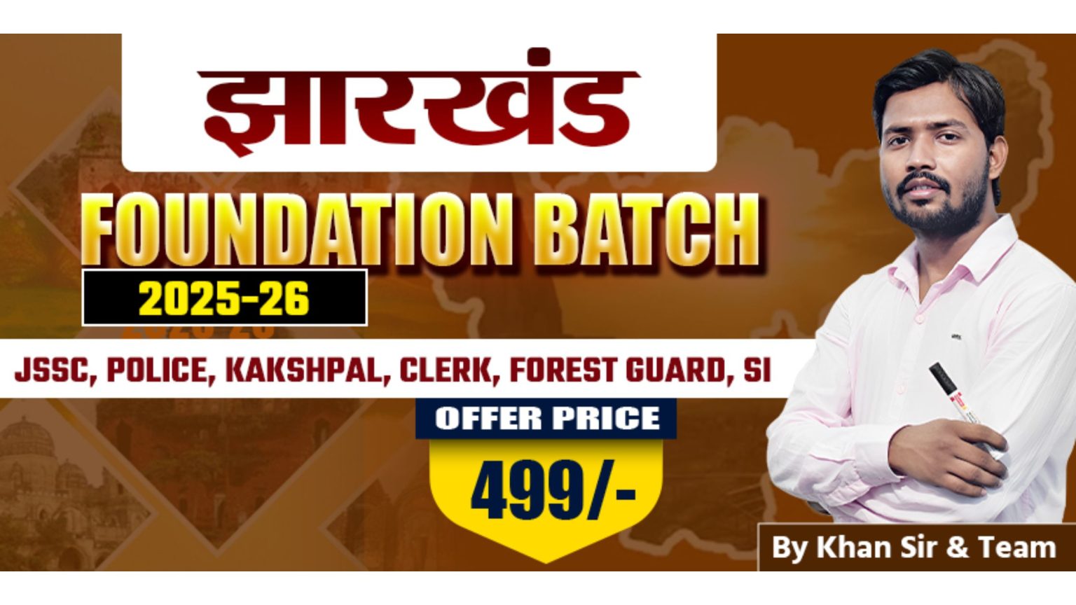 Join Online Foundation (Recorded Batch) by Khan Sir in Hindi | Khan Global Studies Blogs